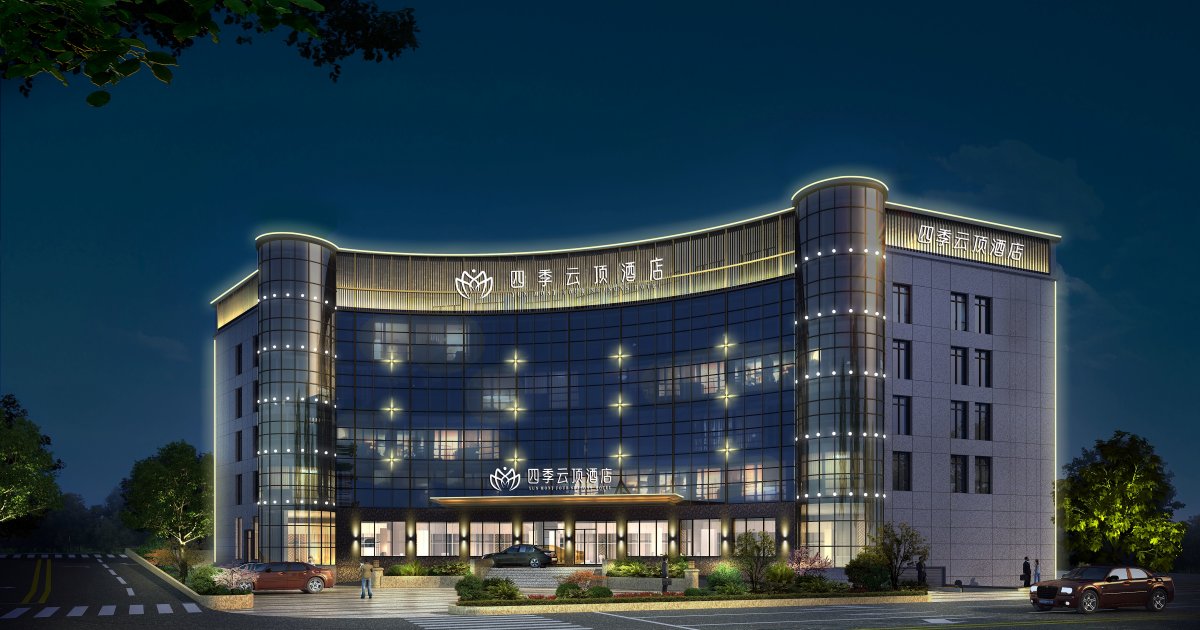 Xinyu Four Seasons Genting Hotel in Xinyu | 2026 Updated prices, deals ...