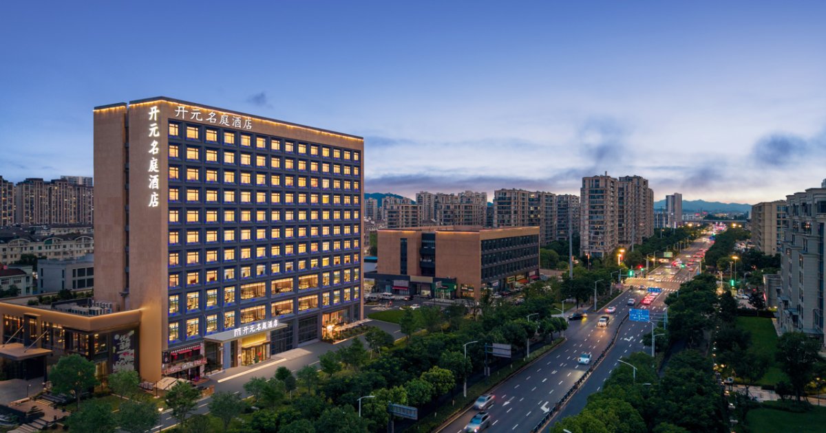 Maison New Century Hotel Yuyao Ningbo in Ningbo | 2026 Updated prices ...