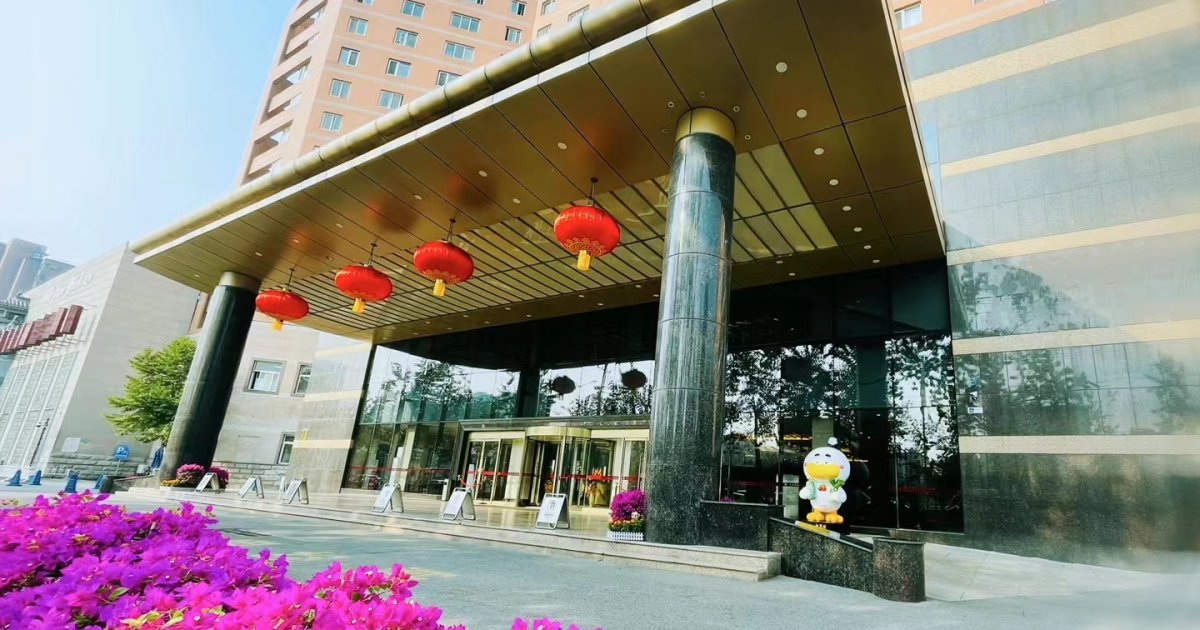 RoyalLong Ruicheng Hotel in Beijing | 2025 Updated prices, deals ...