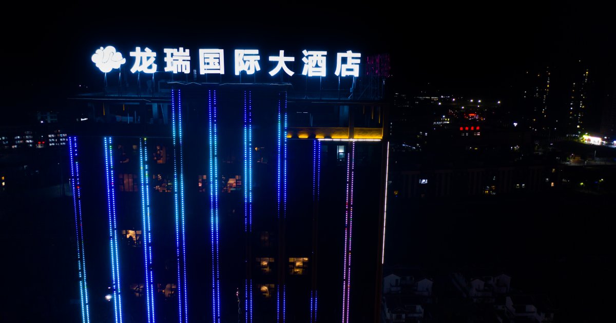 遵義Longrui International Hotel｜2025年最新訂房優惠價 - Klook 客路台灣