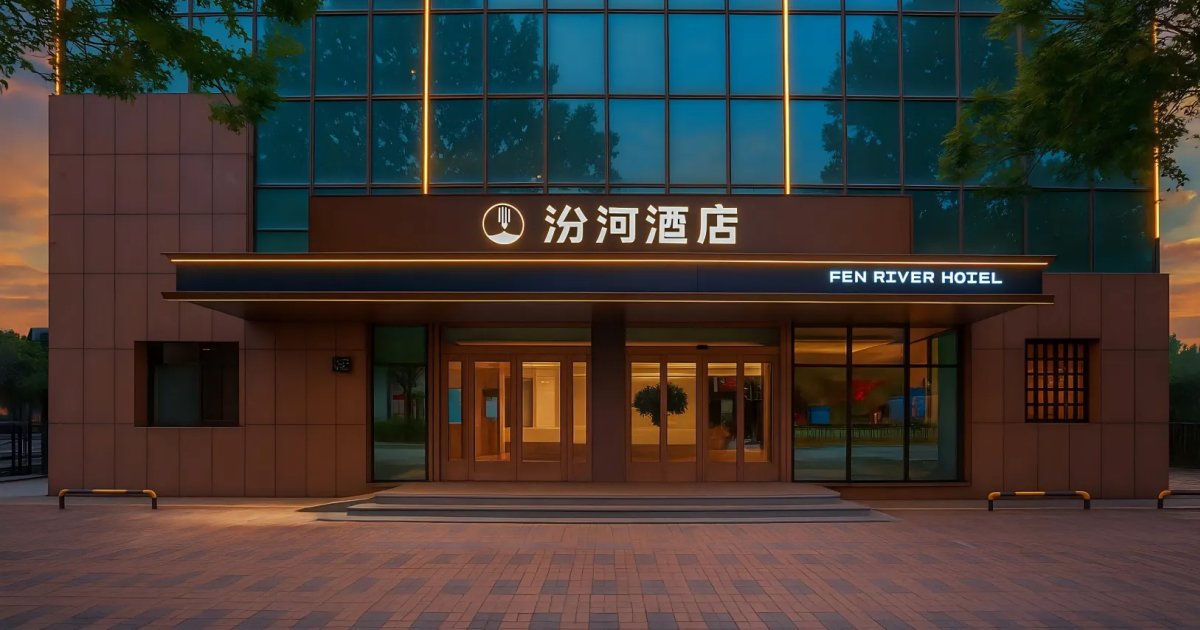 Fenhe Mansion · Jin's Merchant Manor Hotel (Qi County Railway Station ...