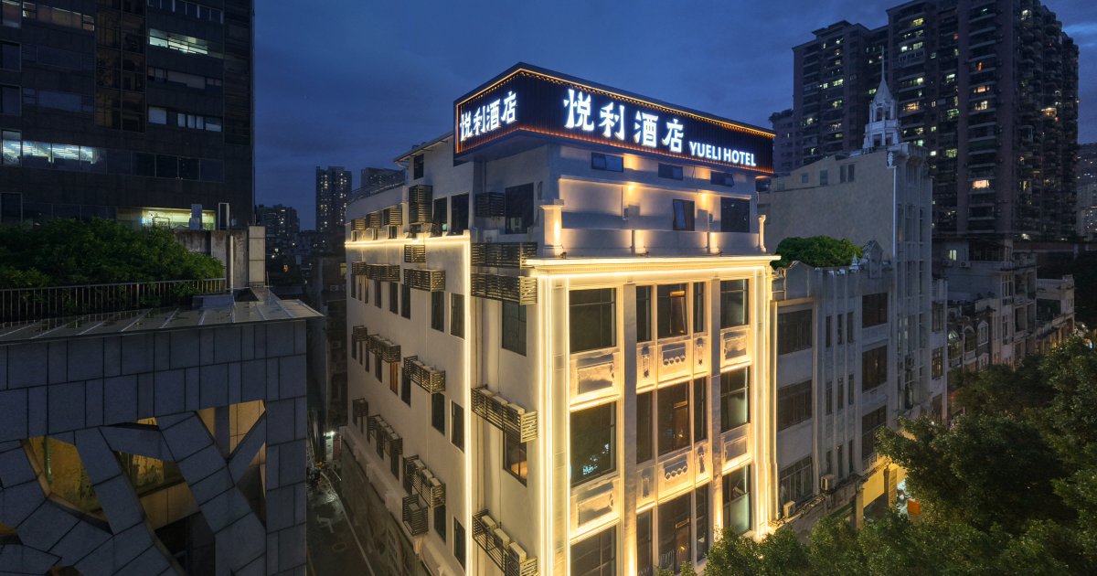 Yueli Hotel (Yide Road Subway Station Beijing Road Pedestrian Street ...