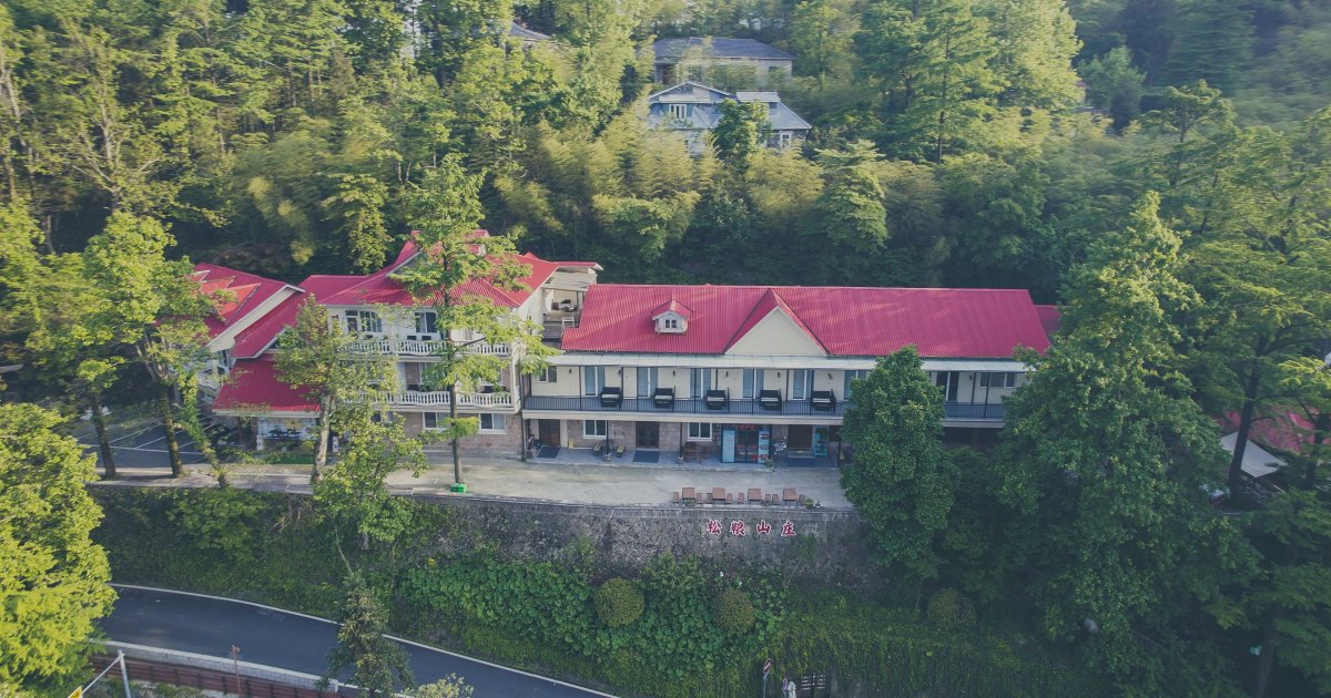 Pine Cereal Villa (Yinshan Street Transfer Store in Moganshan Scenic ...