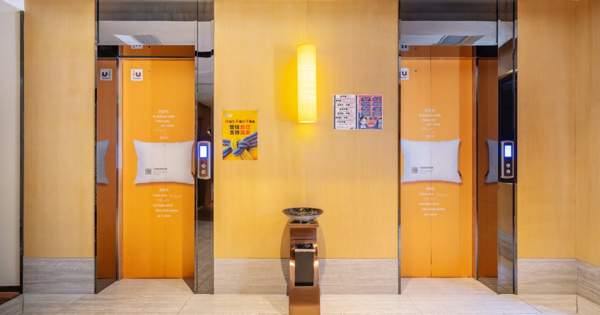 IU Hotel in Shanghai | 2025 Updated prices, deals - Klook United States
