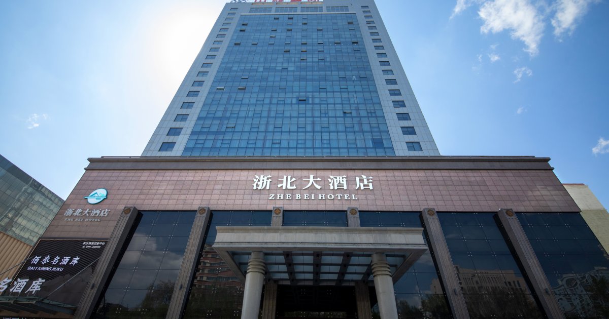 Urumqi Zhejiang North Hotel (Furunde Shopping Center Xinjiang Ancient ...