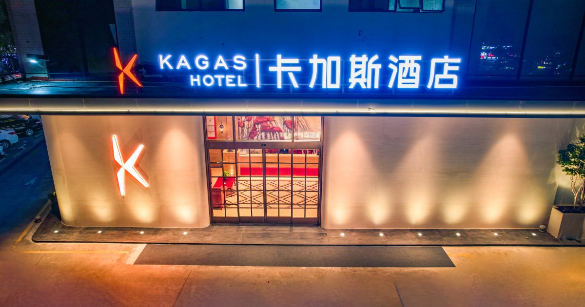 Ka Jia Si Hotel (Dongguan Vanke Plaza) in Dongguan City | 2025 Updated ...