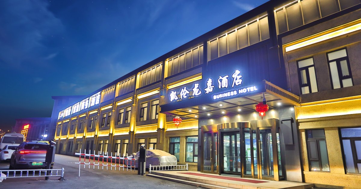 Karen Business Hotel (Changchun Longjia Airport High-speed Railway ...
