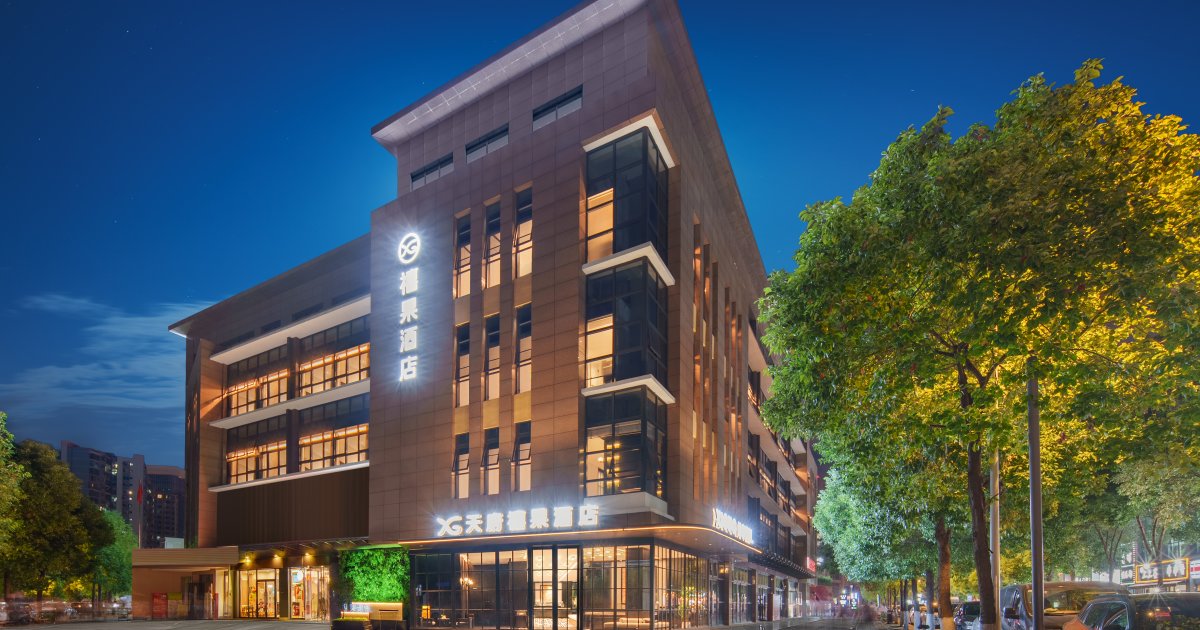 成都Tianfu Xiguo Hotel｜2025年最新訂房優惠價 - Klook 客路台灣