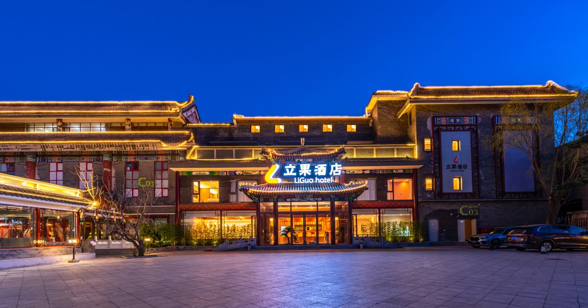 Liguo Hotel (Guomao Sihui East Subway Station Branch) in Beijing | 2026 ...