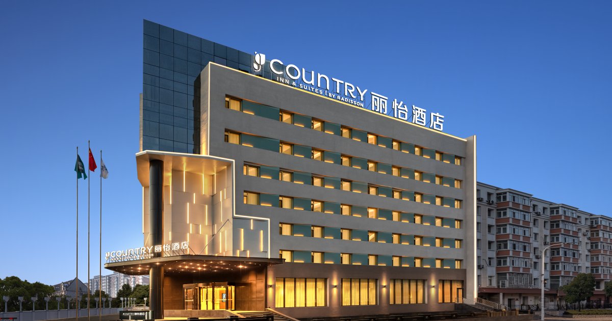 Country Inn & Suites by Radisson Hotel (Harbin Central Avenue Heshan ...