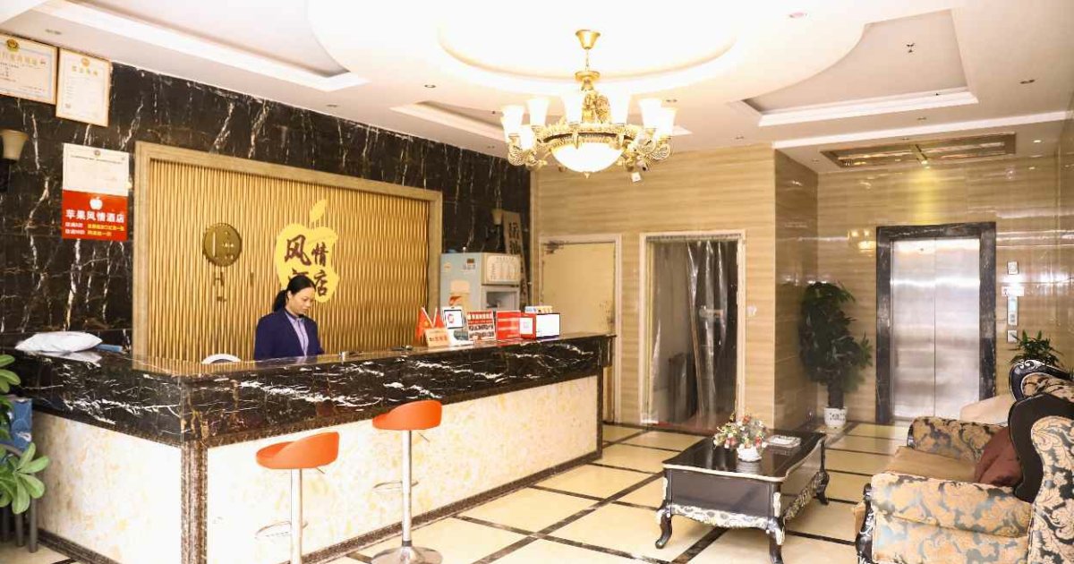 Yuecheng Style Hotel in Guang'an City | 2026 Updated prices, deals ...