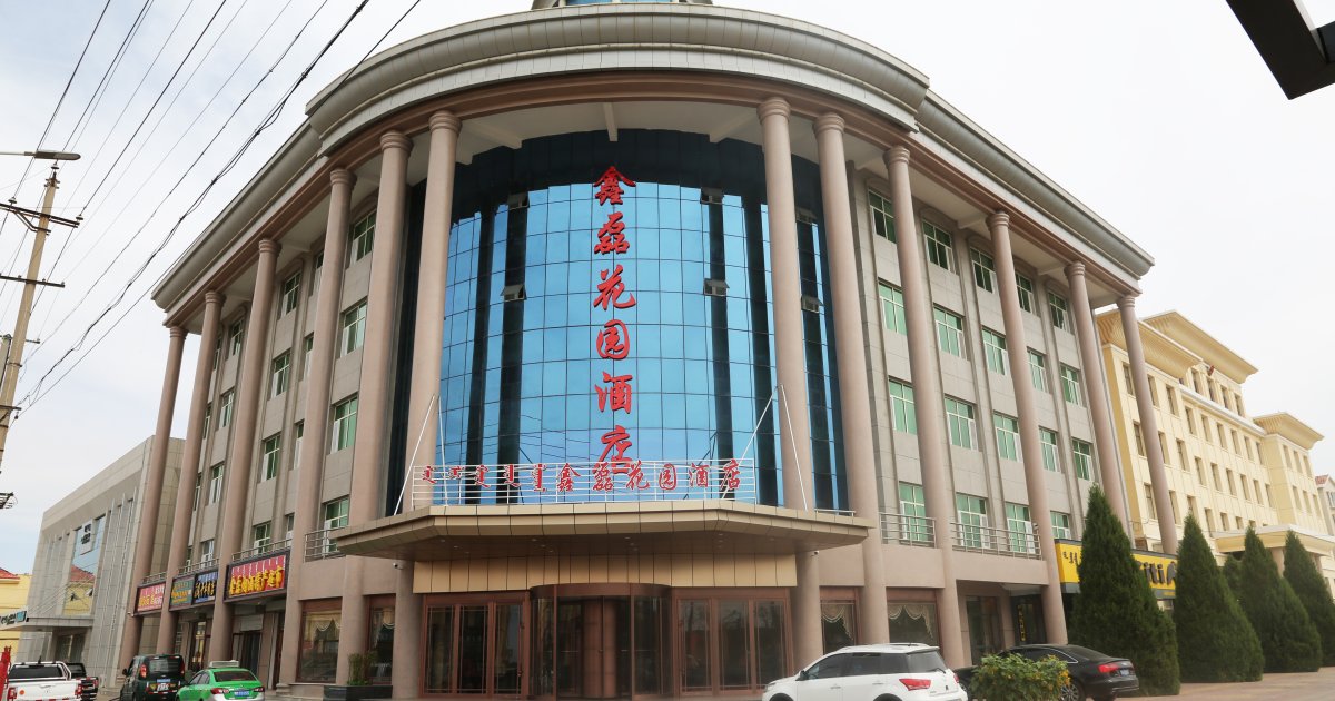 Xinlei Garden Hotel in Alxa | 2026 Updated prices, deals - Klook United ...