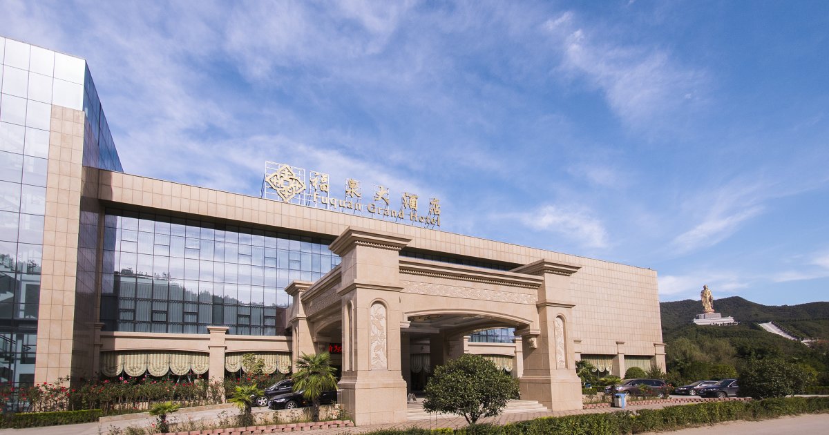 Fuquan Grand Hotel in Pingdingshan | 2025 Updated prices, deals - Klook ...
