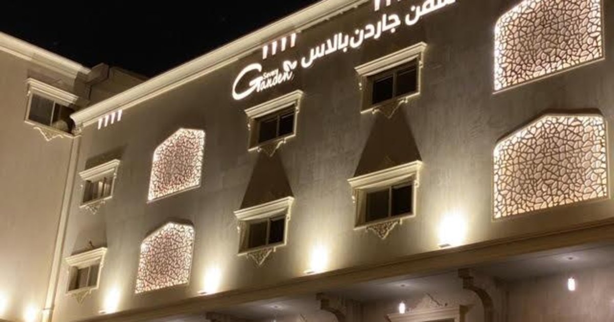 Seven Garden's Palace in Al Khurmah | 2025 Updated prices, deals ...