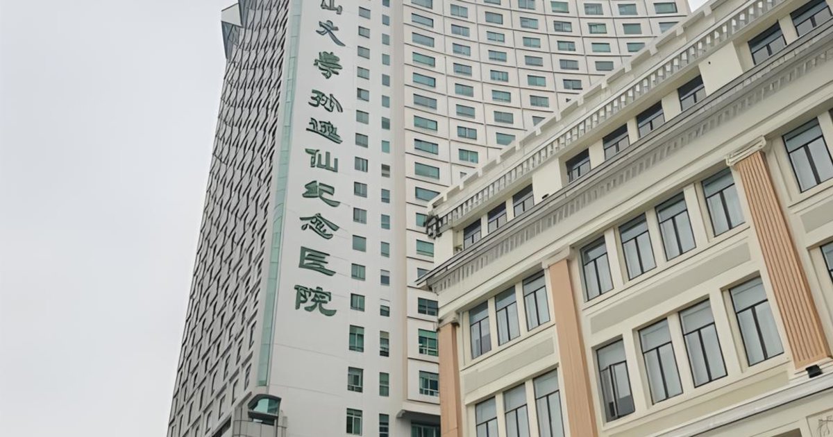 City Comfort Inn Guangzhou Sun Yat-sen Memorial Hospital Yide Road ...