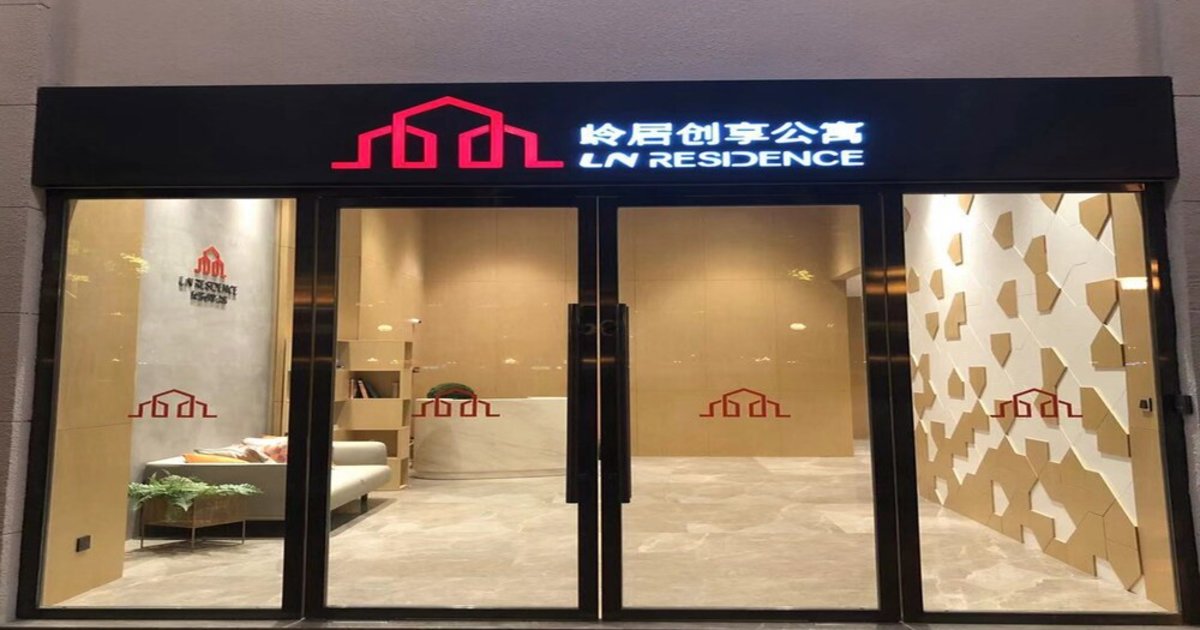 LN Residence Guangzhou Changdi - Free shuttle between hotel and ...