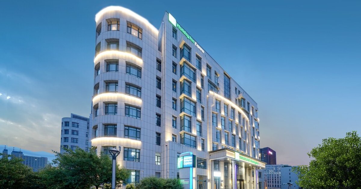 Holiday Inn Express Harbin Songbei New District, an IHG Hotel（哈爾浜（ハルビン ...