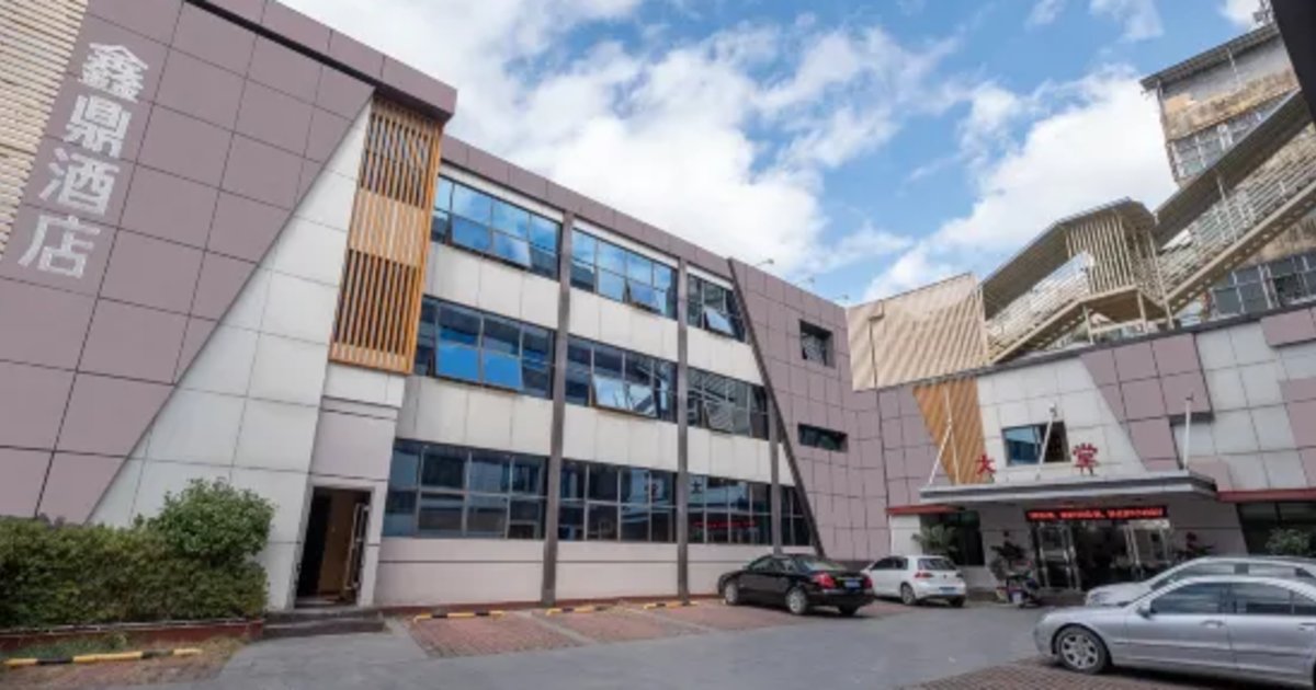 Xinding Hotel (Xianyou Pedestrian Street) in Putian | 2026 Updated ...