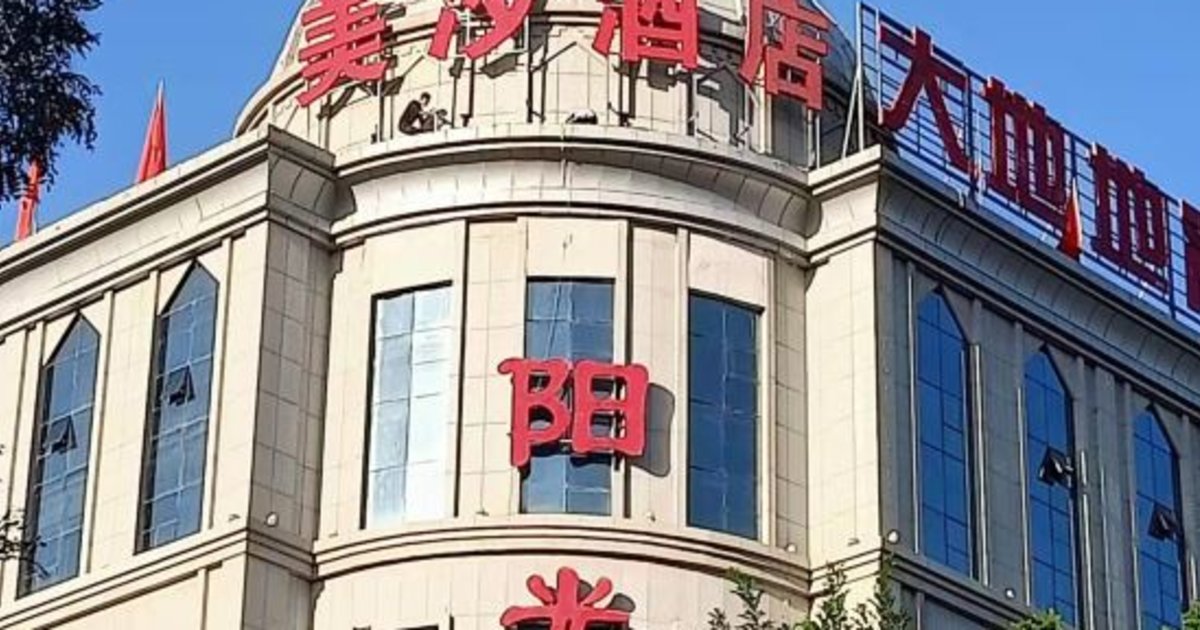 Mixi Hotel in Wuzhong City | 2025 Updated prices, deals - Klook United ...