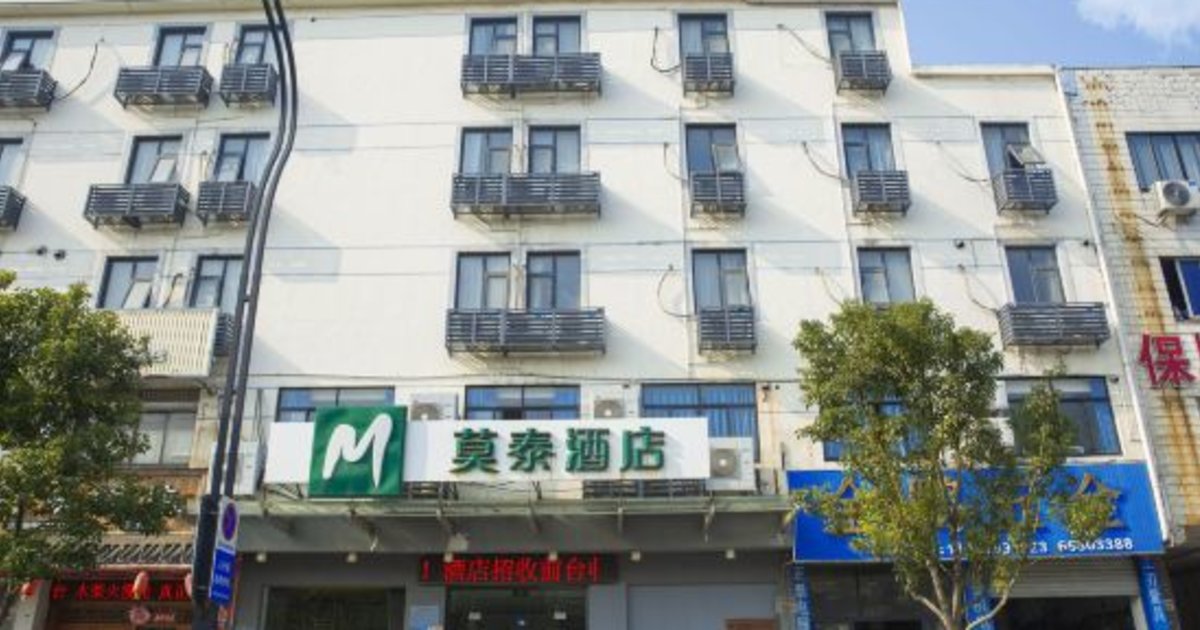 Motel Hotel (Ninghai China Mould City Xingning Middle Road) in Ningbo ...