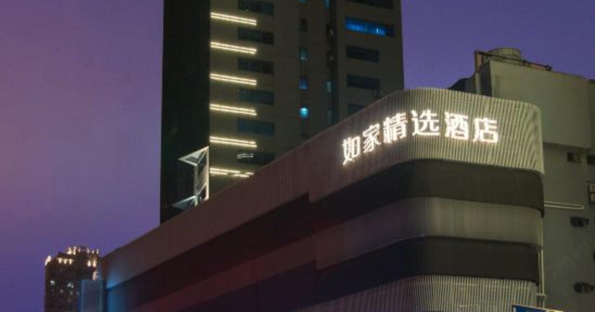 Homeinn Plus Hotel (Shanghai Sichuan North Road Subway Station) in ...