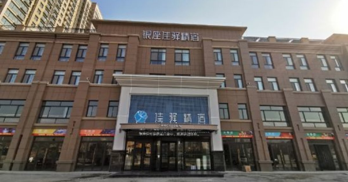Grace Inn(Xintai Yinhe road passenger terminal store) in Tai'an | 2025 ...
