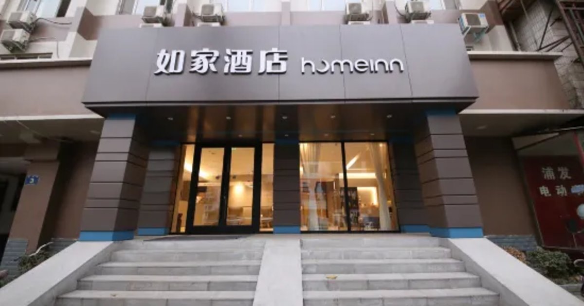 Homeinn · neo (Luoyang Wangcheng Park Qilihe Subway Station) in Luoyang ...