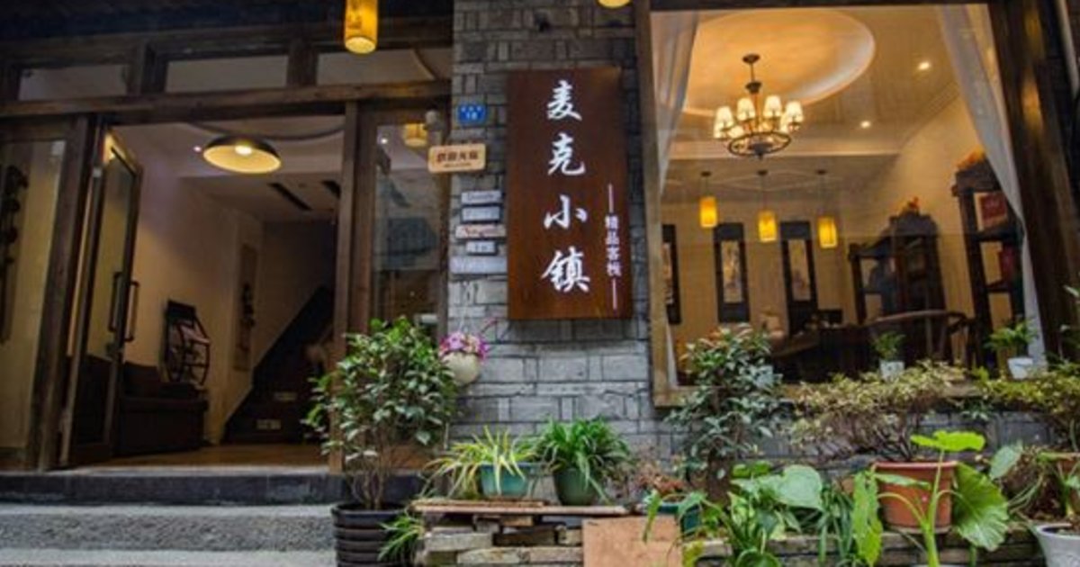 Mike Hotel in Xiangxi Tujia and Miao Autonomous Prefecture | 2025 ...
