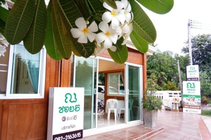 Phu Thok: Everything You Need Before Visiting