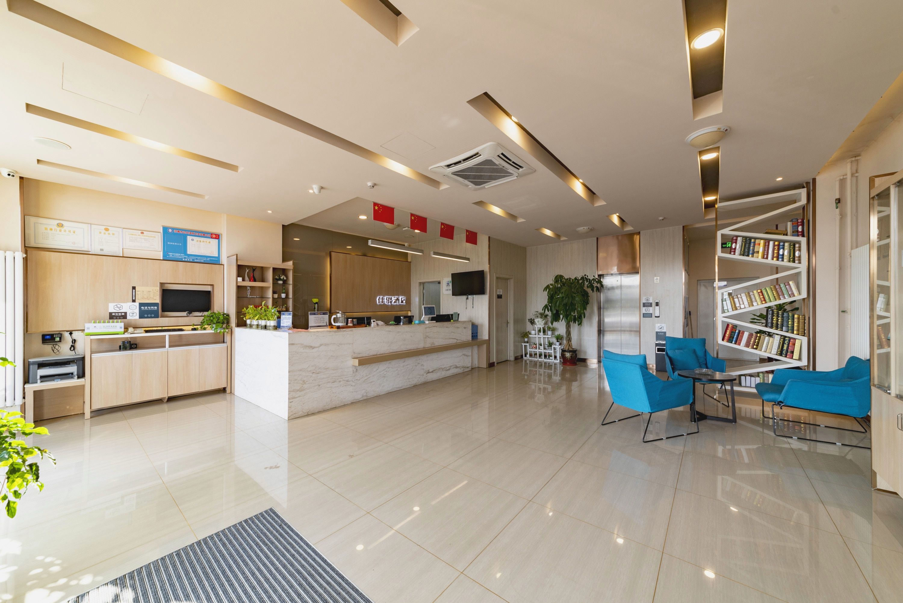 Grace Inn (Jinan Lanxiang Road Times Headquarters Base) in Jinan City ...