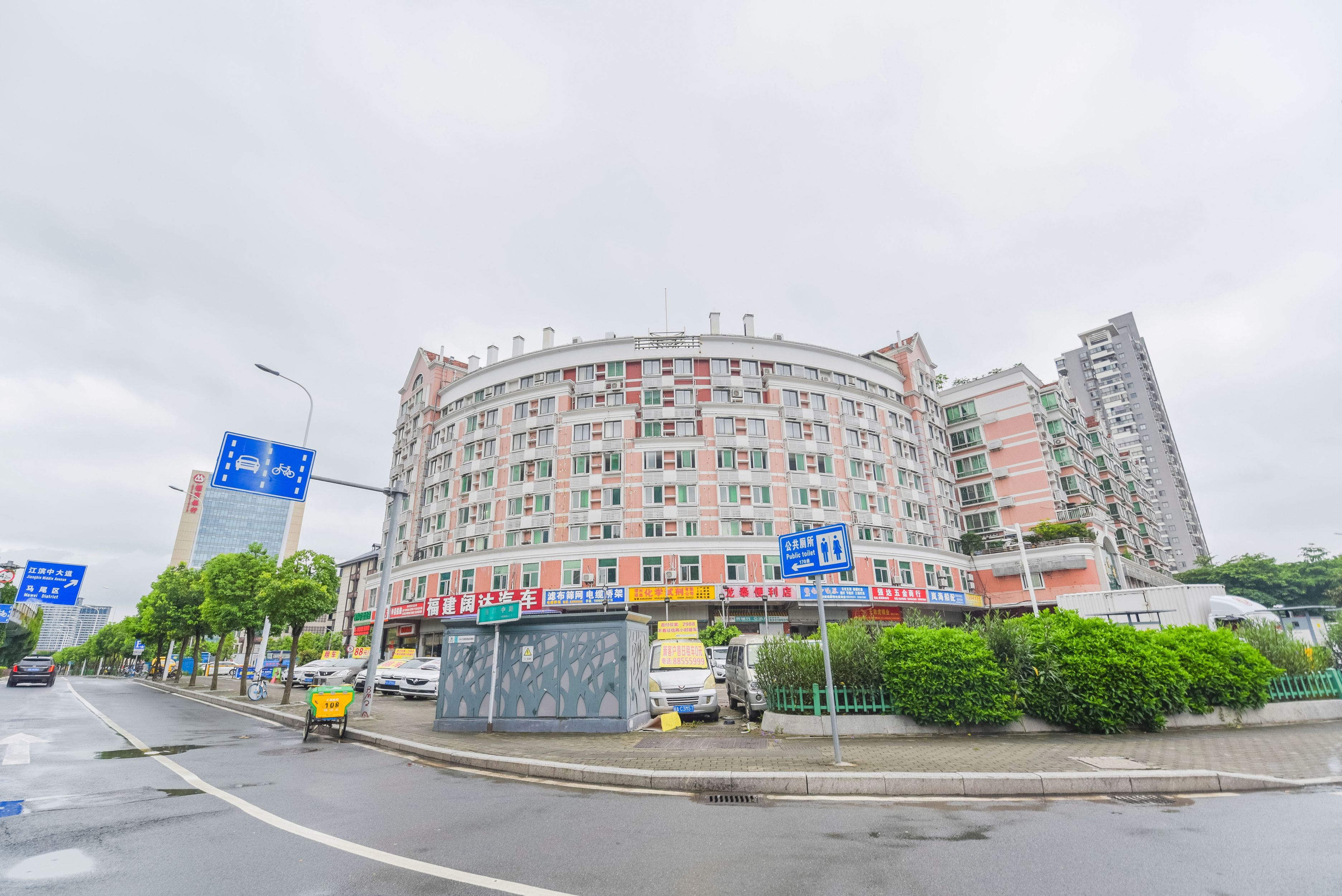 Leju Fashion Hotel in Fuzhou | 2024 Updated prices, deals - Klook ...