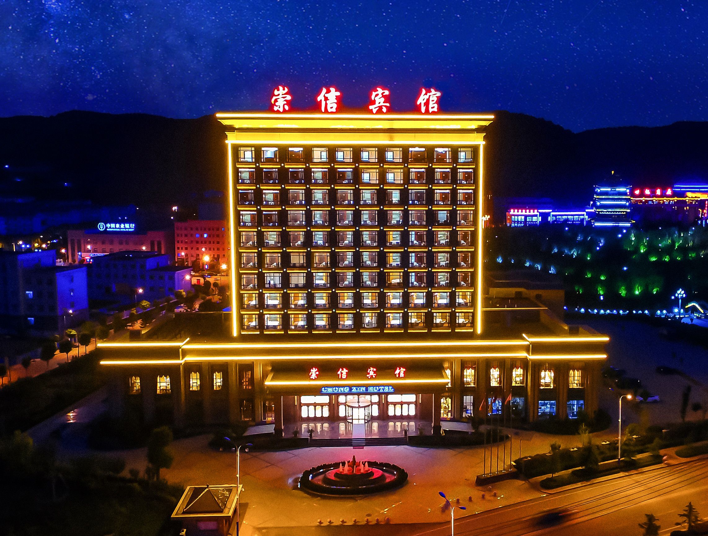 Chongxin Hotel in Pingliang | 2025 Updated prices, deals - Klook United ...