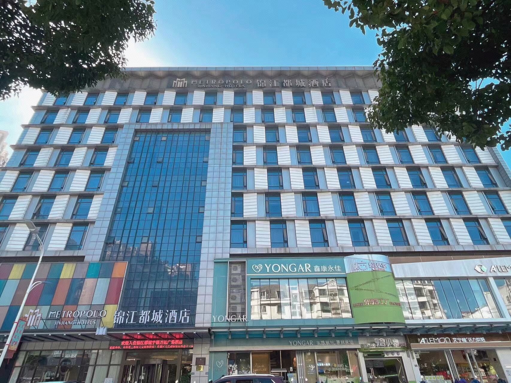 JINJIANG METROPOLO HOTEL NINGDE WANDA PLAZA in Ningde | 2024 Updated prices, deals - Klook ...