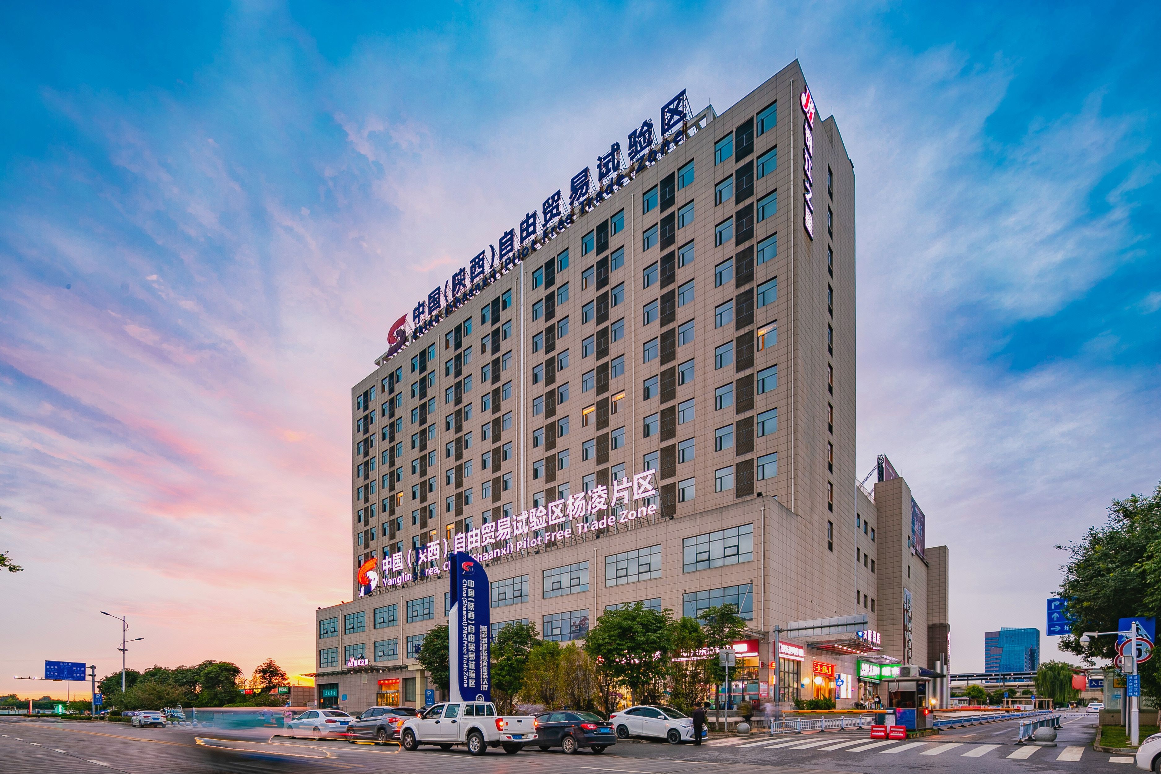 Jinjiang Inns Yangling Hotel in Xianyang City | 2025 Updated prices ...