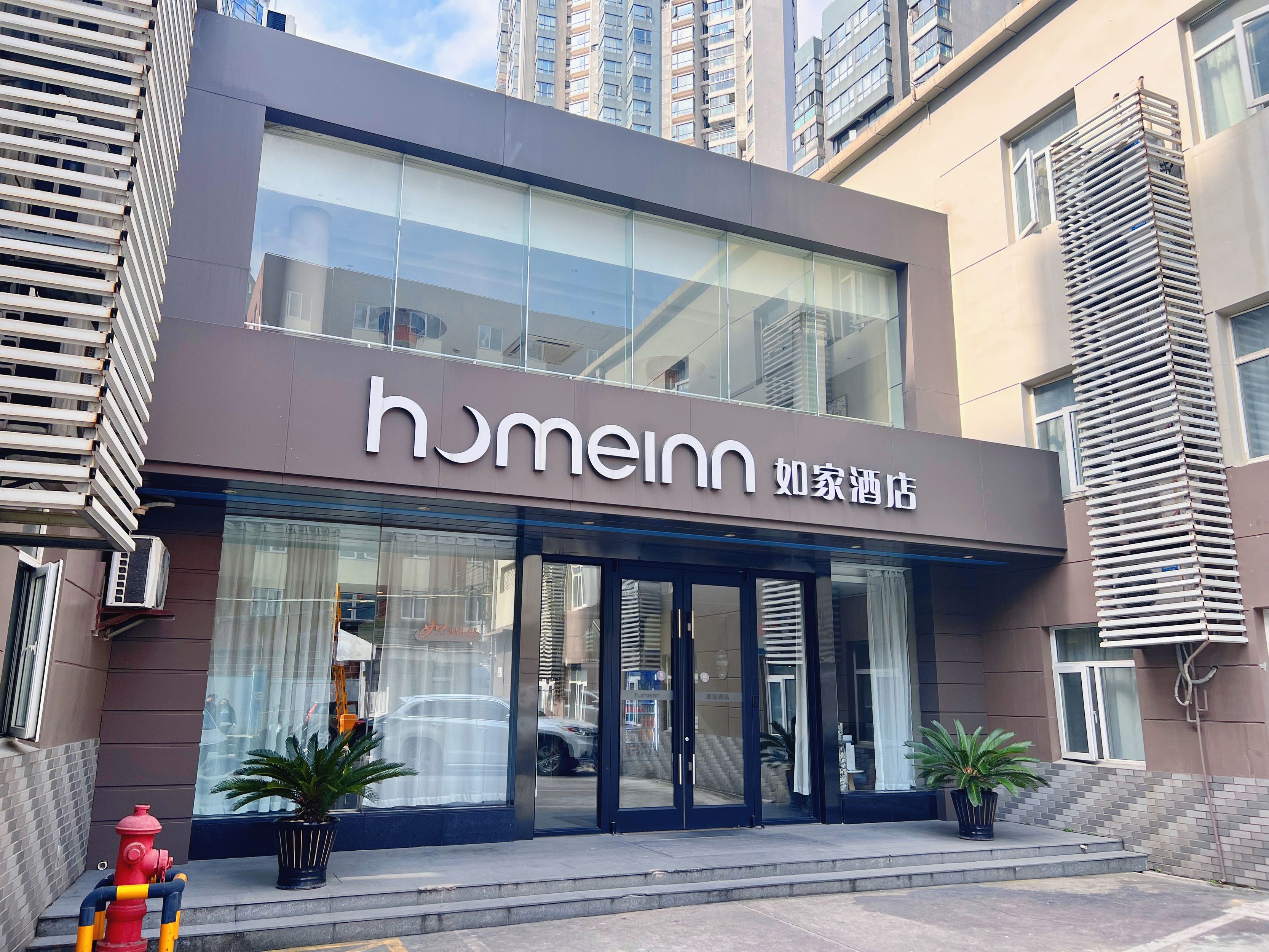 Home Inn neo (Shanghai Zhongshan Park, Yan'an West Road) in Shanghai ...