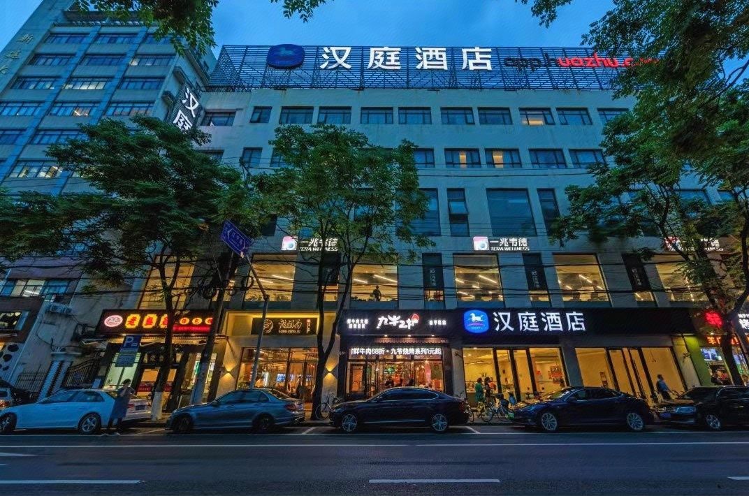 Hanting Hotel Shanghai Jiangning Road Xin Dian in Shanghai | 2023 ...