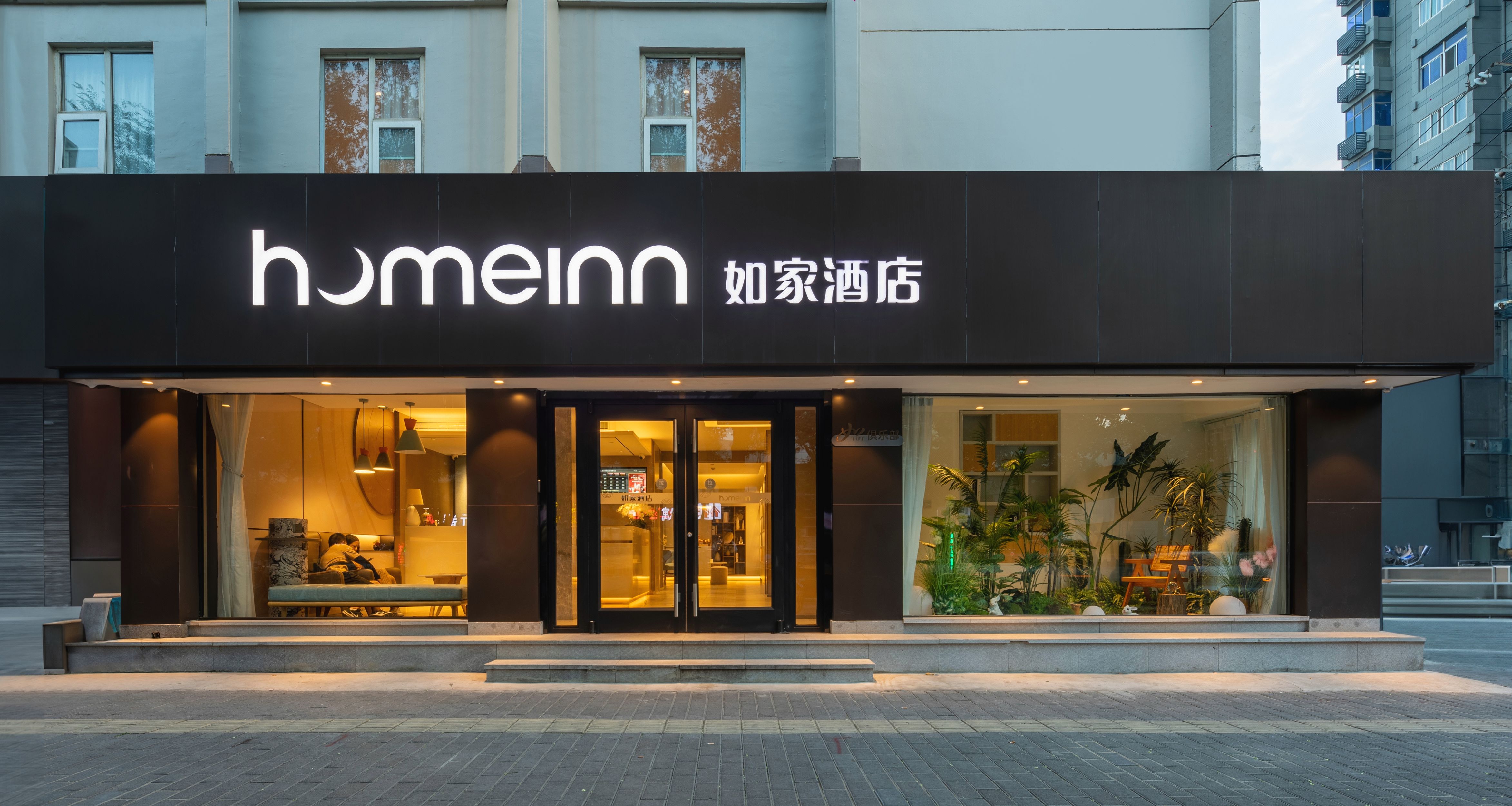 Home Inn Neo (Xi'an Bell Tower Wulukou Subway Station) in Xi'an | 2024 ...