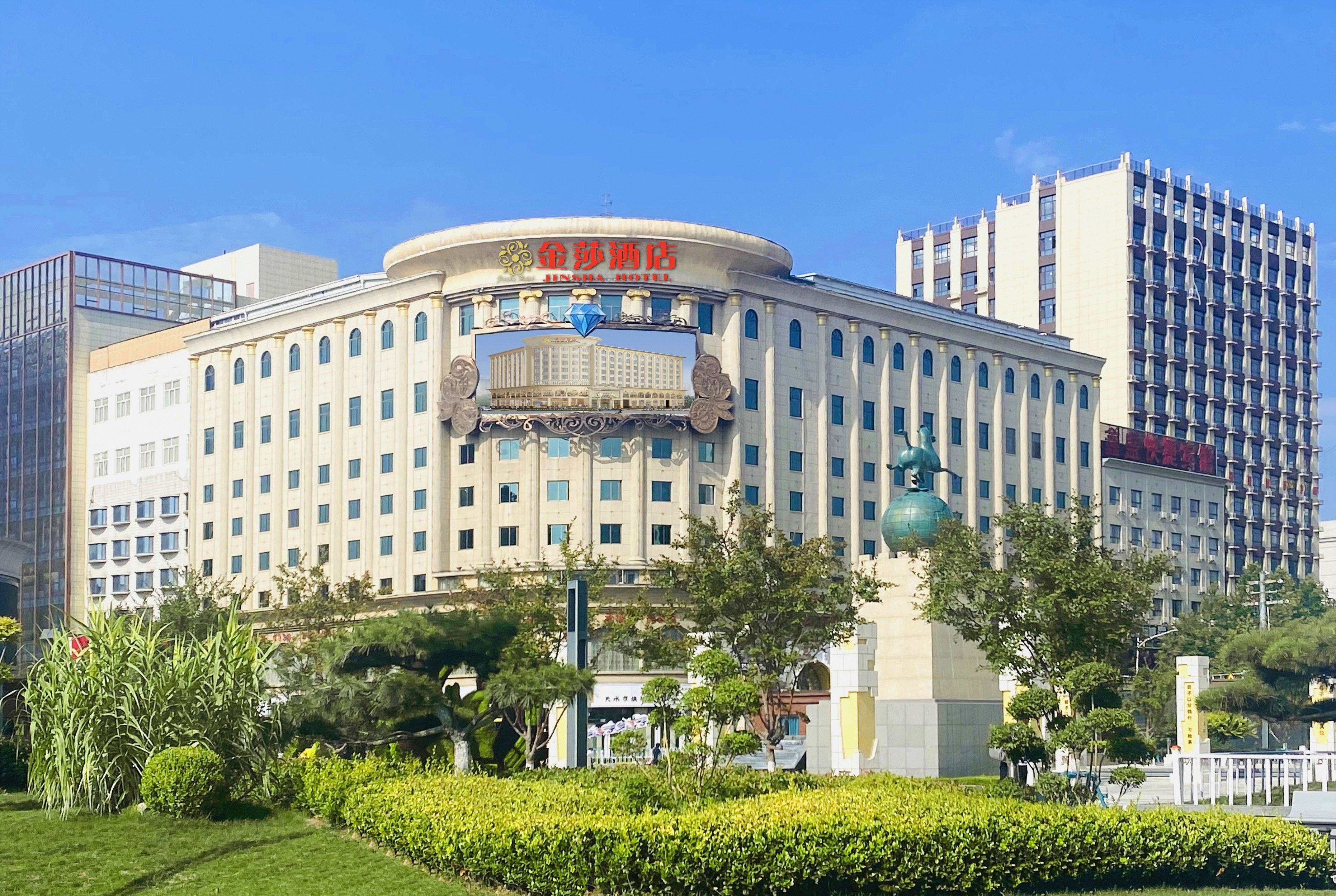 Jinsha Hotel (Tianshui Railway Station Pedestrian Street) in Tianshui ...