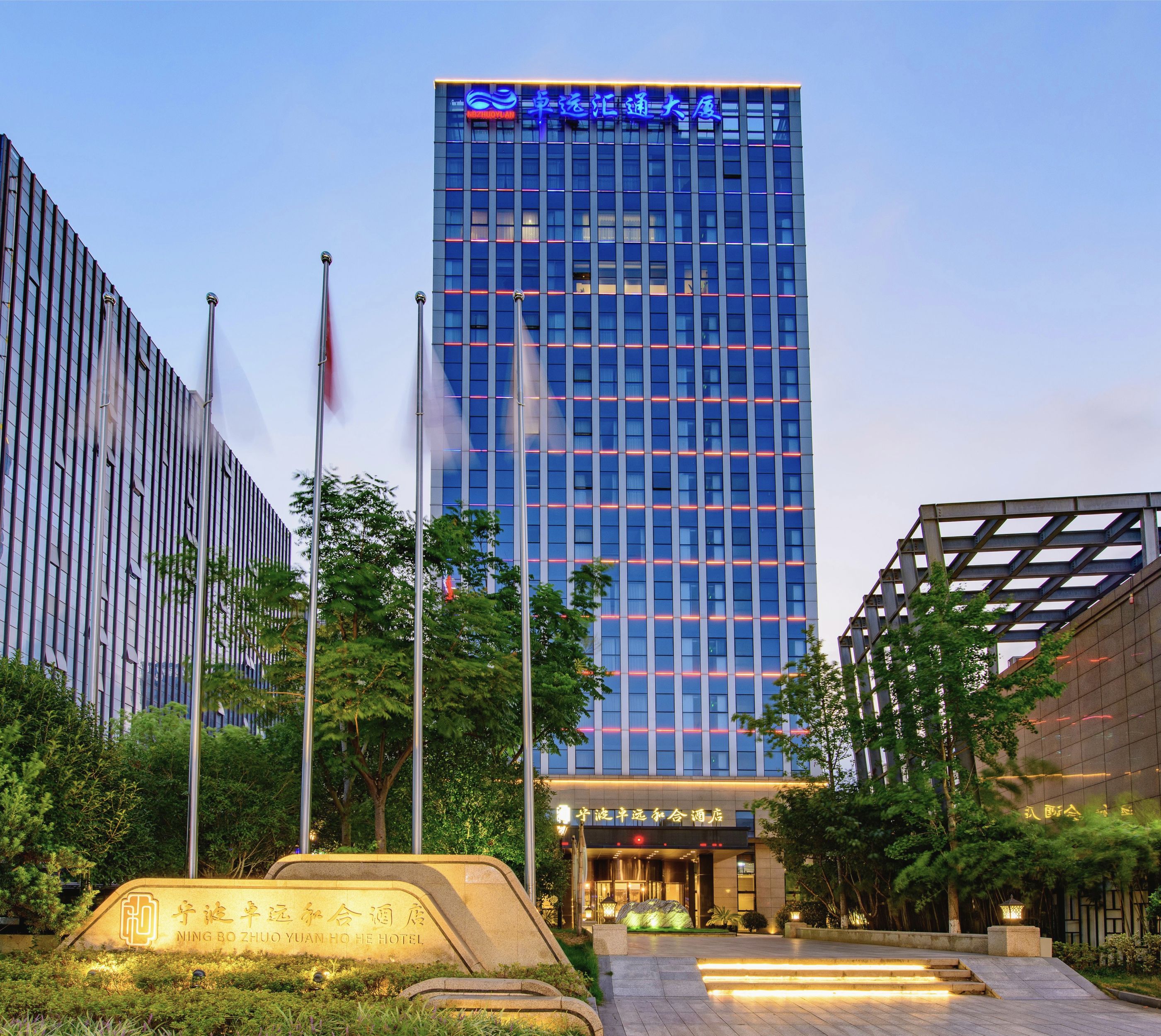 宁波卓远豪宜酒店 in Ningbo | 2025 Updated prices, deals - Klook United States