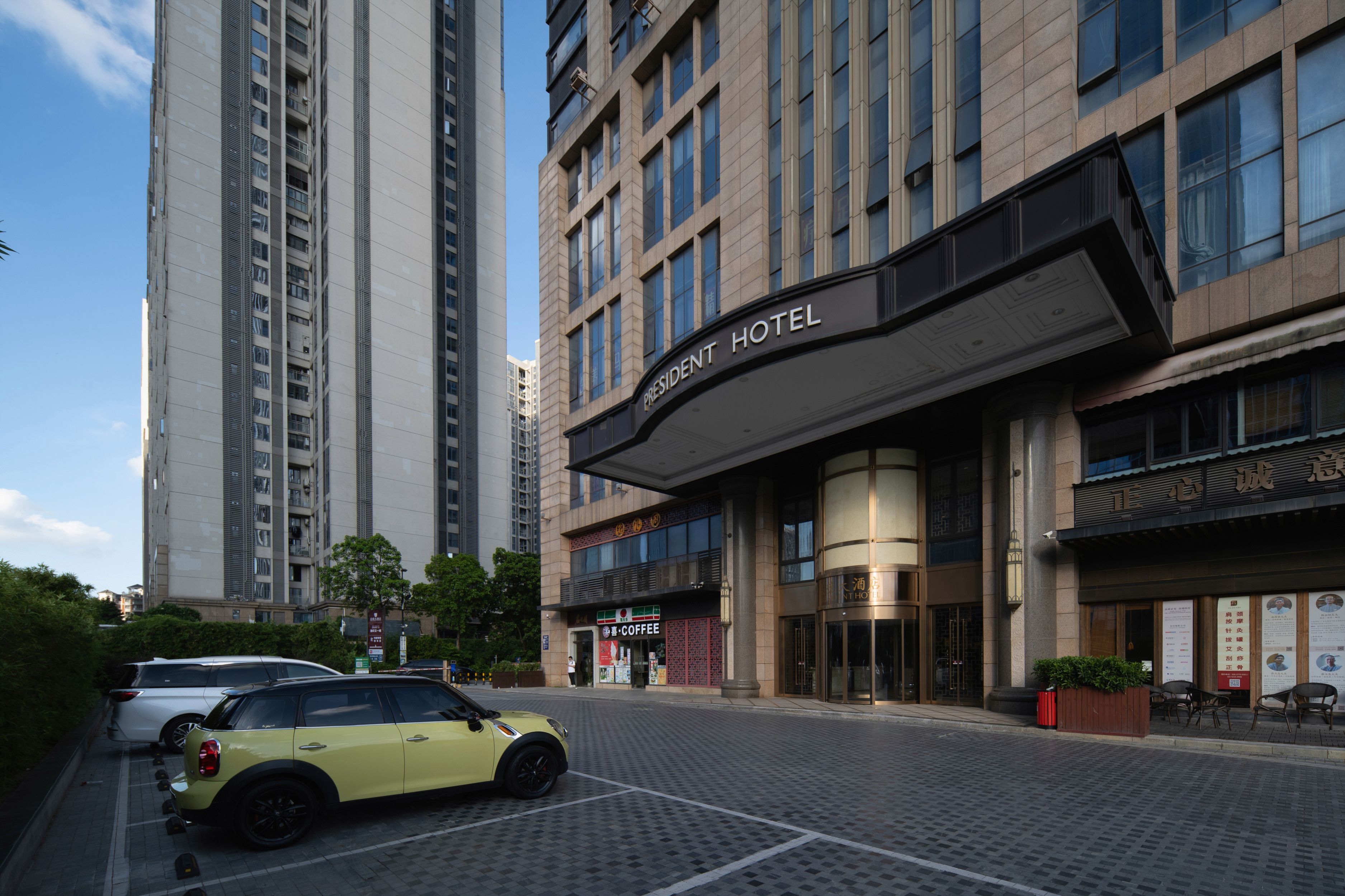 总统大酒店（广州汉溪长隆地铁站店） in Guangzhou City | 2024 Updated prices, deals ...