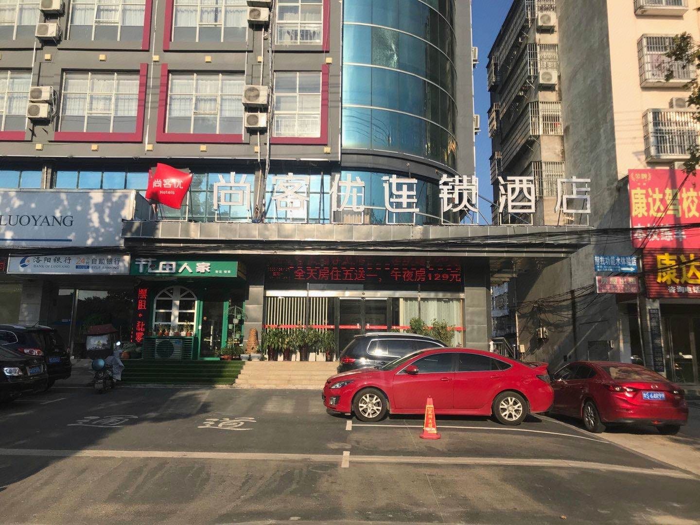Thank Inn Chain Hotel (Gushi Xiushui Park) in Xinyang | 2024 Updated ...