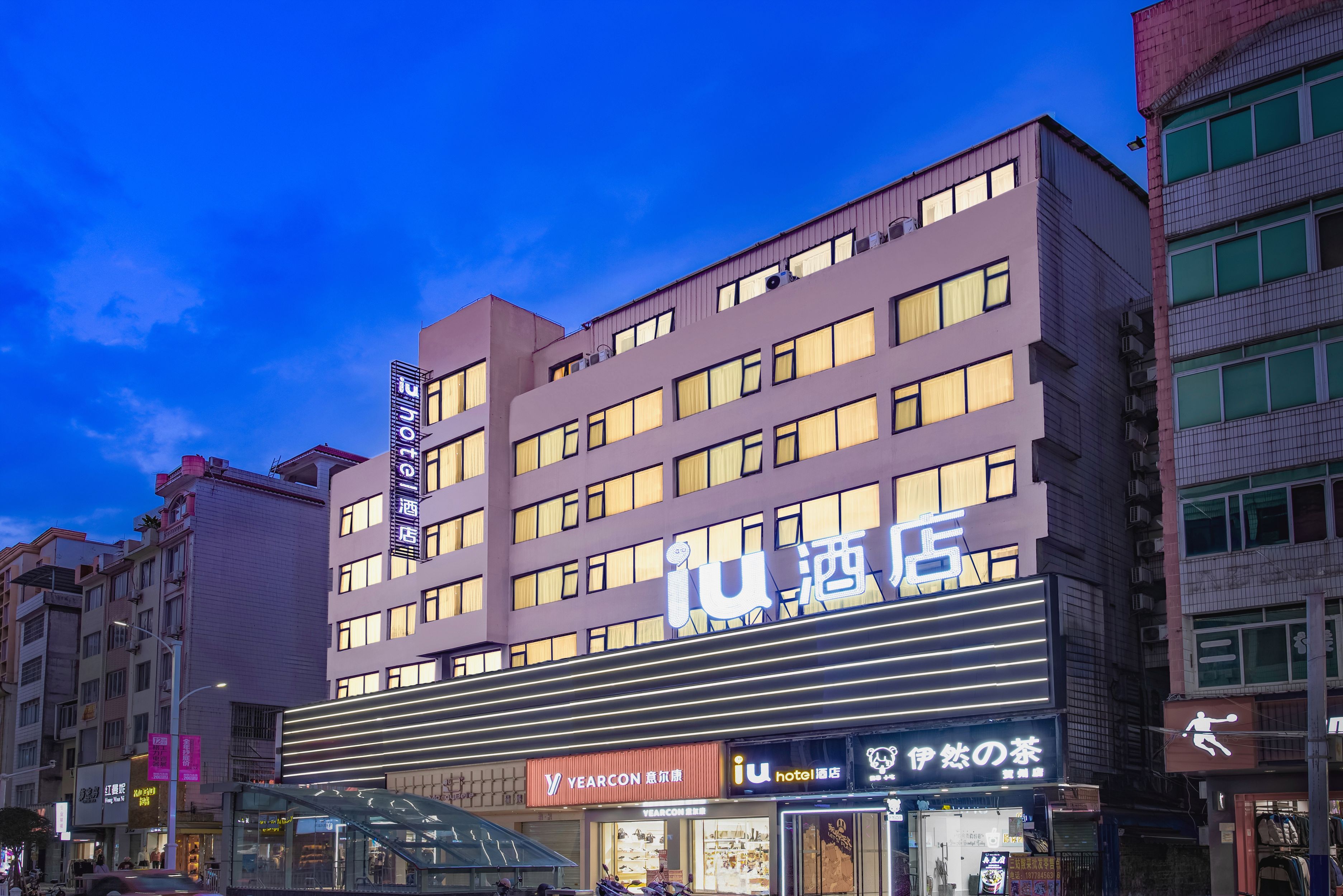 IU酒店（贺州灵峰广场店） in Hezhou | 2025 Updated prices, deals - Klook ...