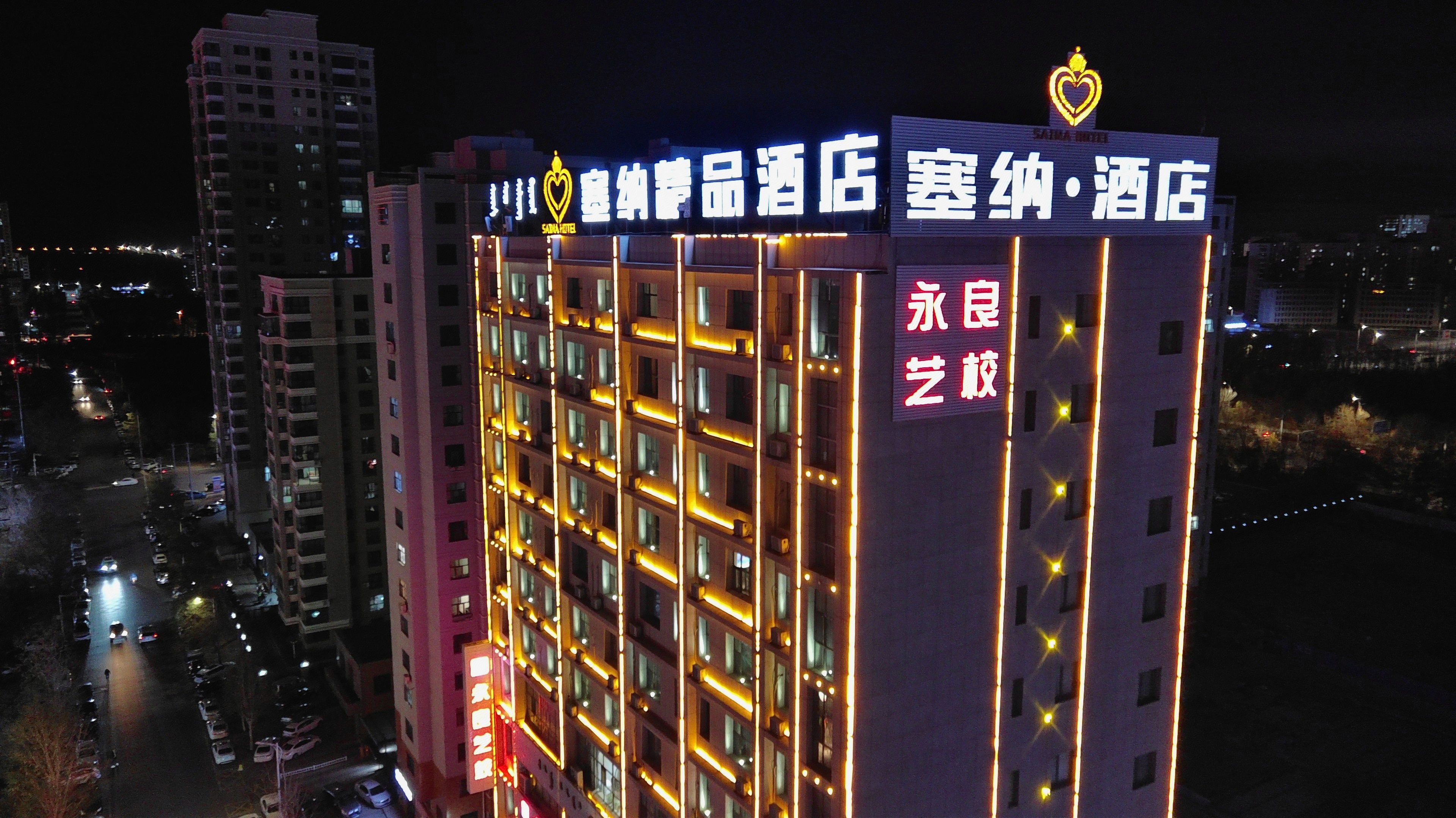 Saina Hotel in Bayannur City | 2025 Updated prices, deals - Klook ...