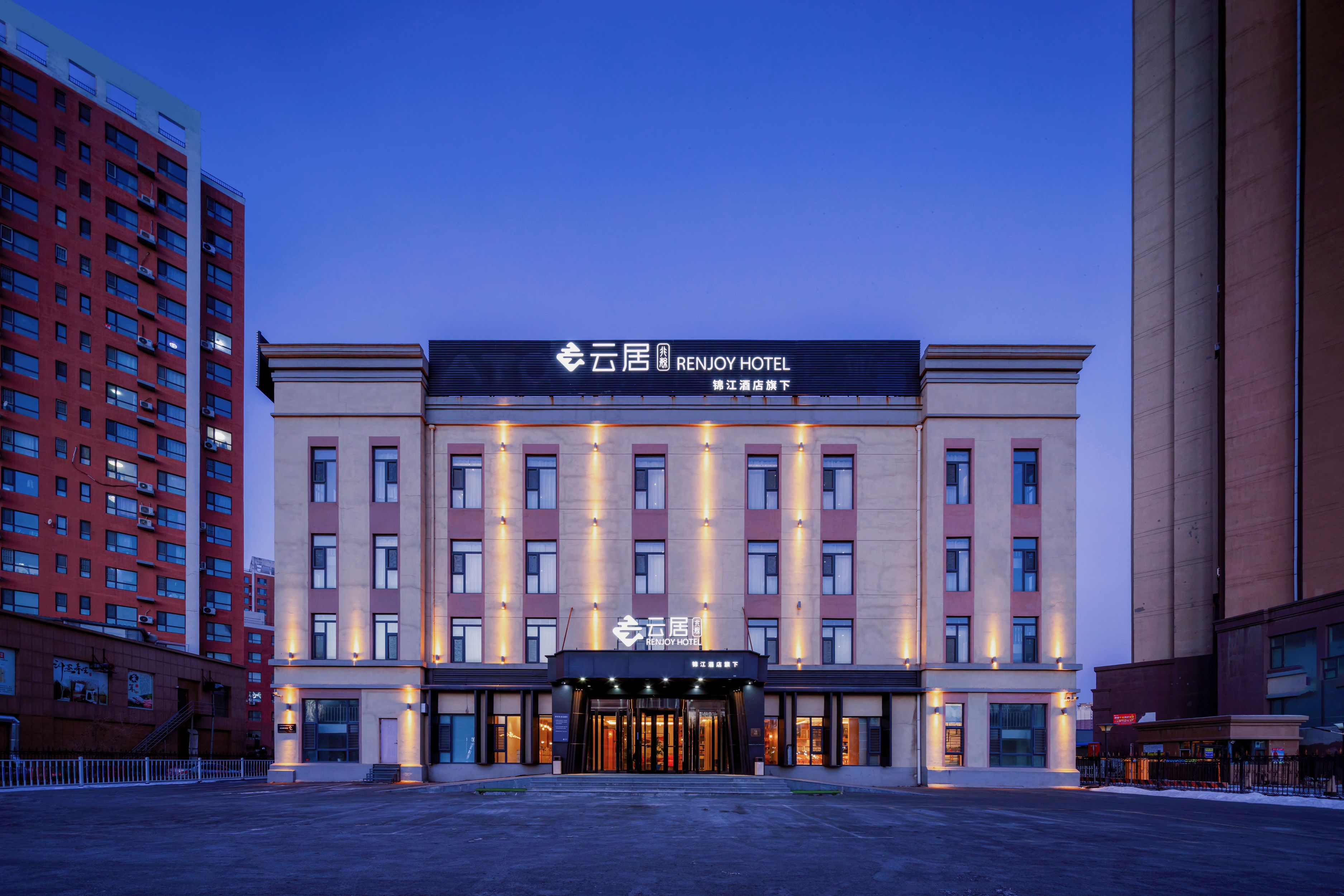 Atour Hotel Century Plaza Changchun International Convention and ...