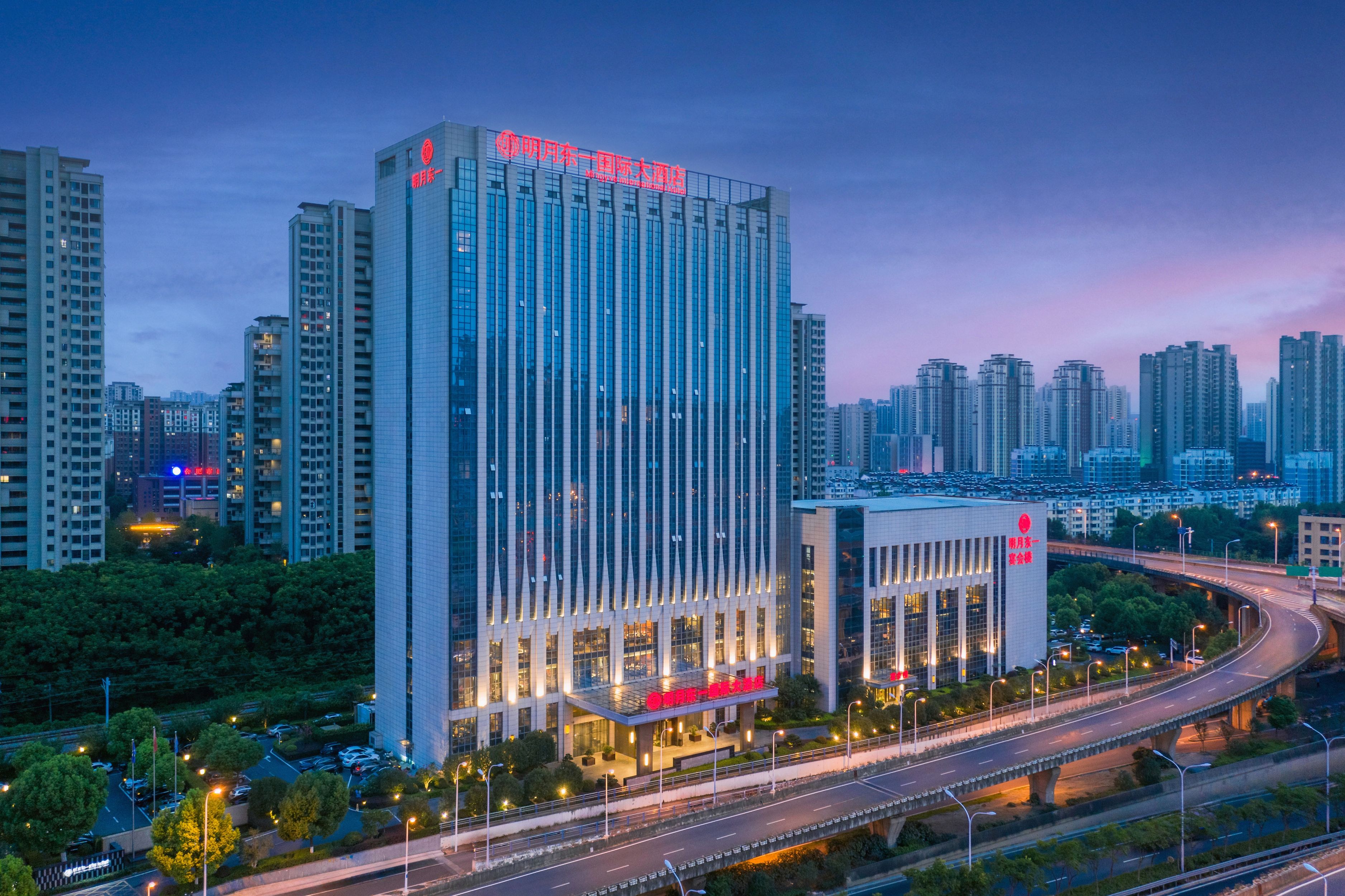 mingyue international hotel in Hefei City | 2025 Updated prices, deals ...