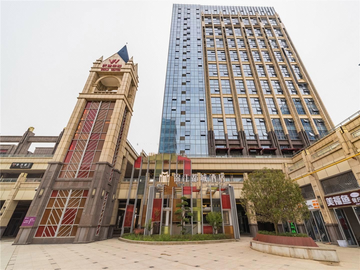 Jinjiang Metropolo Wuhan Guanggu Exhibition Center Hotel in Wuhan City ...