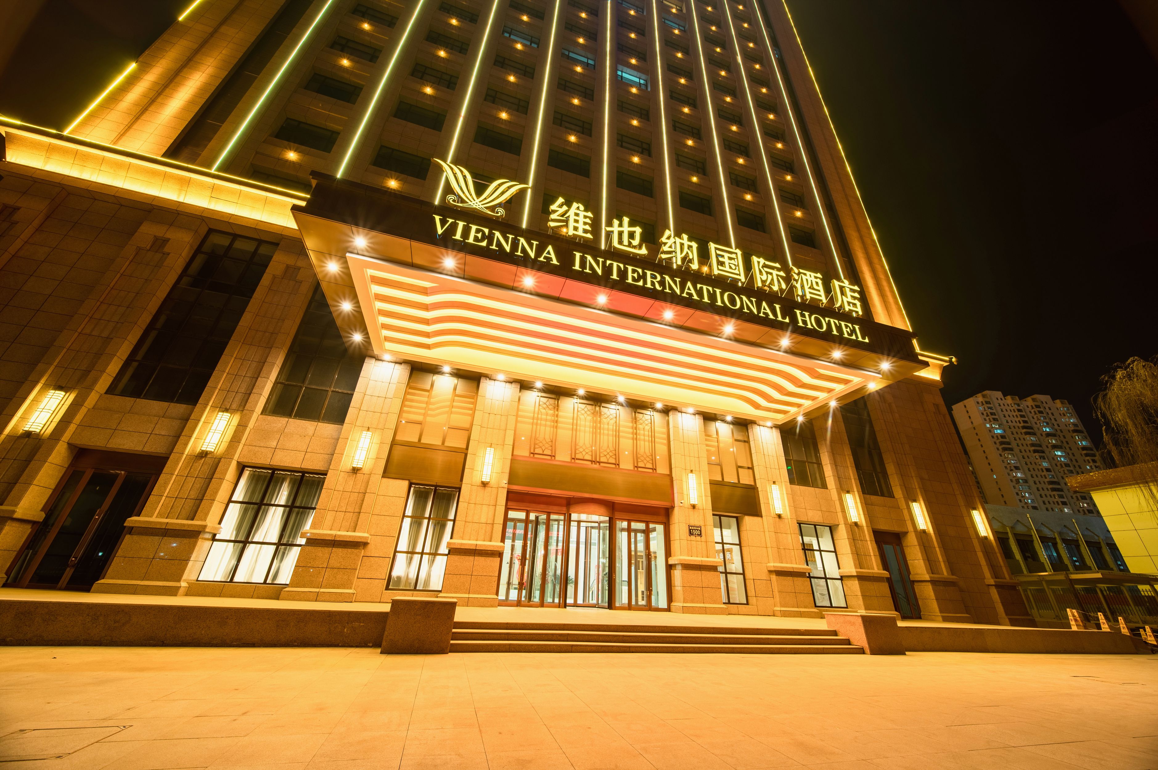 维也纳国际酒店（兰州西客站老街黄河楼店） in Lanzhou | 2023 Updated prices, deals - Klook International site