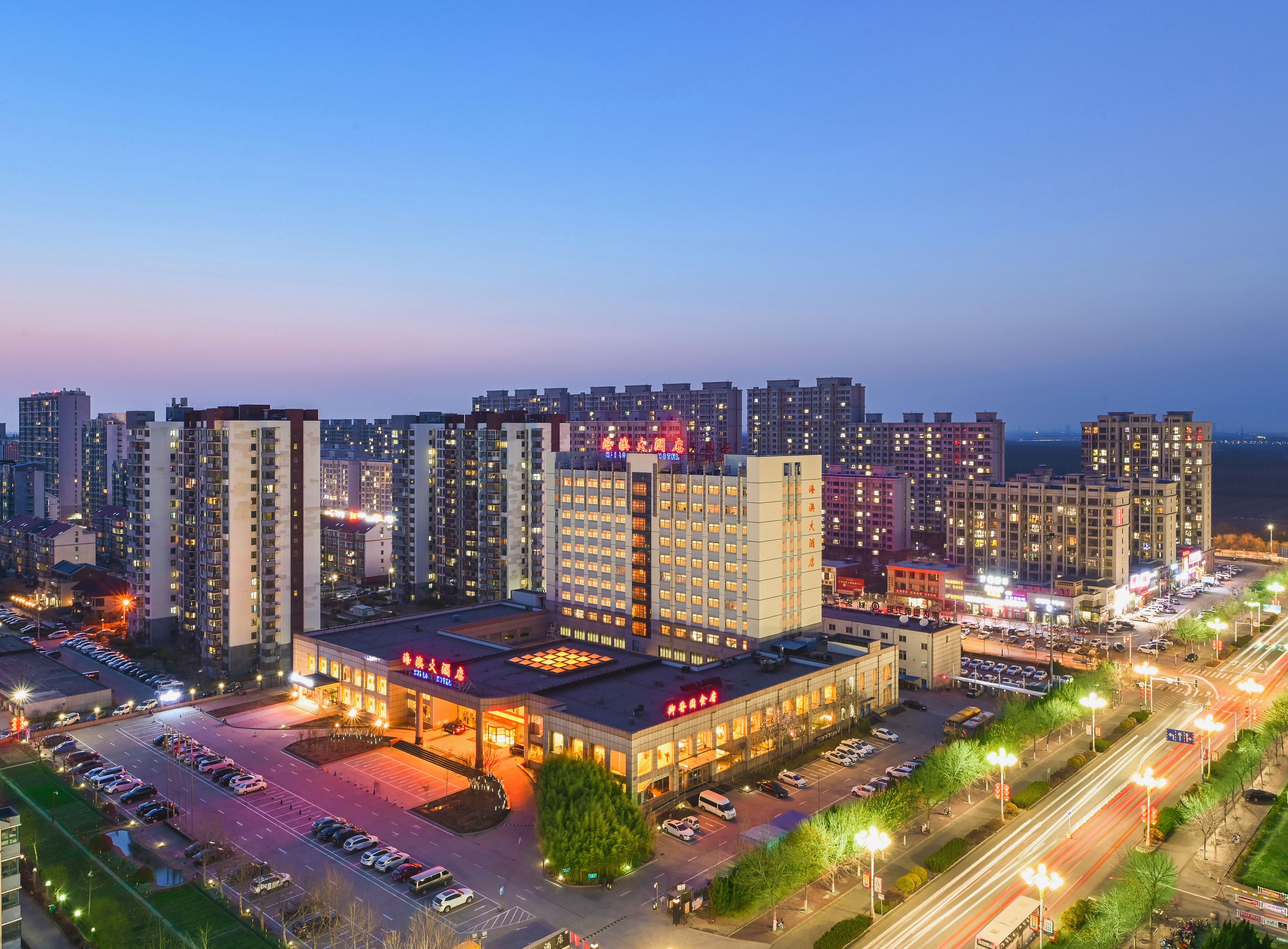 唐山海澳大酒店 in Tangshan City | 2025 Updated prices, deals - Klook United States