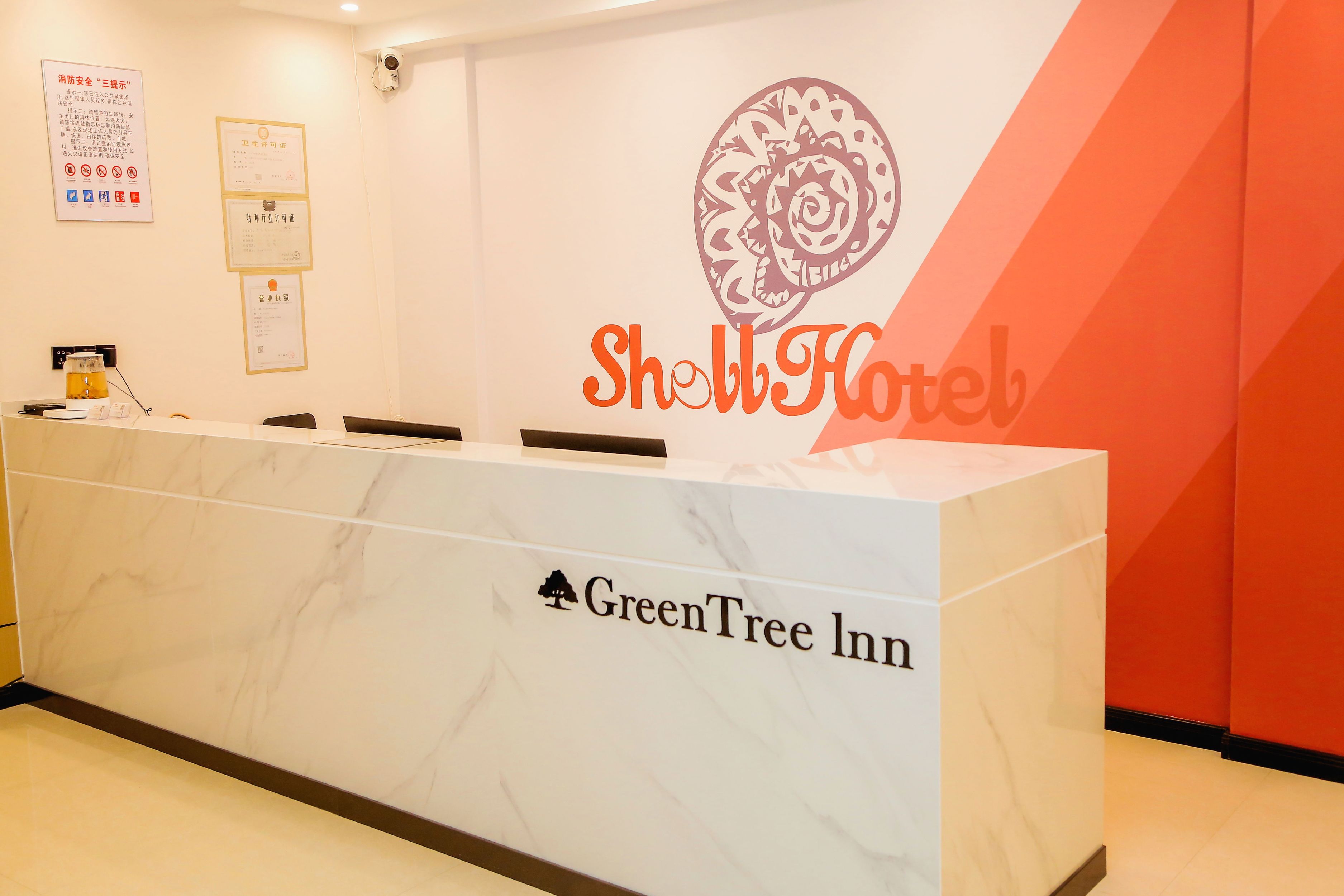 Shell Hotel in Shijiazhuang City | 2025 Updated prices, deals - Klook ...