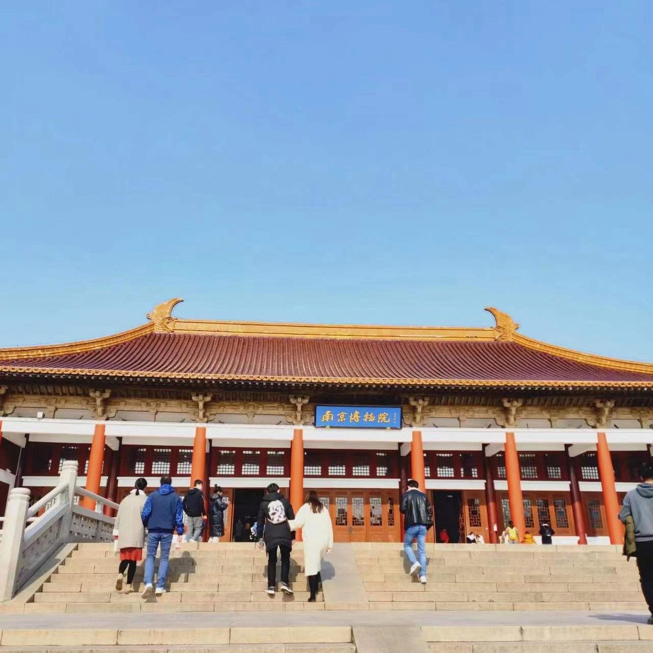 全季酒店（南京航空航天大学店） in Nanjing City | 2024 Updated prices, deals - Klook International site